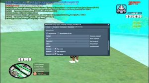 НОВЫЙ РАБОЧИЙ ОБХОД ДЛЯ МЕТЛЫ ARIZONA RP И ДРУГИЕ ПРОЕКТЫ (Рабочий FLY hack)