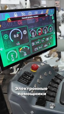 Премьера сельскохозяйственного трактора FT-7