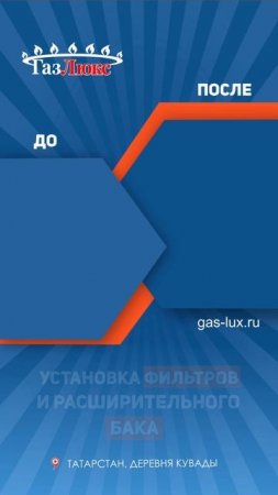 МОНТАЖ КОТЕЛЬНОЙ