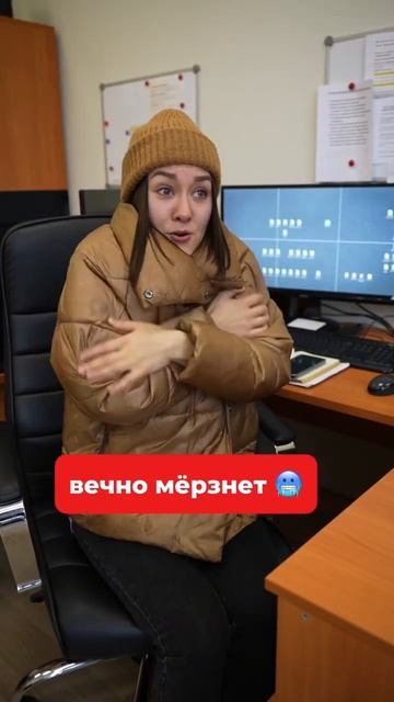 Коротко о нашем коллективе #юмор #жиза #смех #любимаяработа #согласпроект