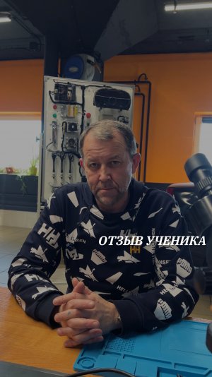 Отзыв o курсе в El’auto