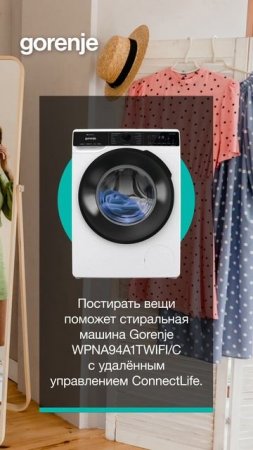 Как подготовиться к весне