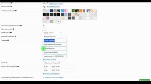 Скрипт для Moguta CMS распределяющий телефоны и ссылки по порядку из админ панели