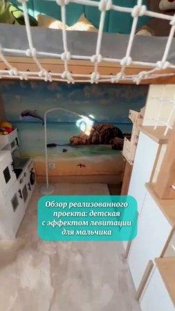Детская для мальчика в стиле "Джунгли"