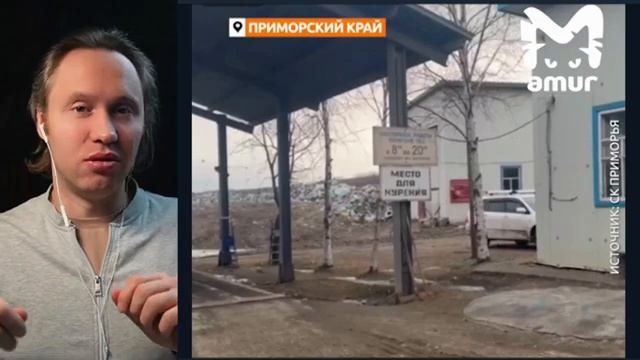 ⚡ Что Случилось В Президентской Академии? Почему Сгорело Полсела В Приморье?