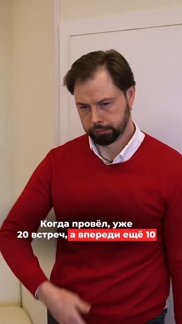 Когда провёл уже 20 встреч, а впереди ещё 10 #жиза #юмор #смех #любимаяработа #согласпроект