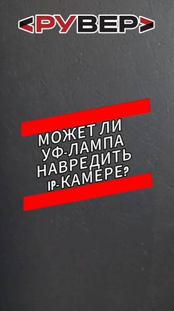 Узнайте подробности в нашей статье https://habr.com/ru/articles/885536/