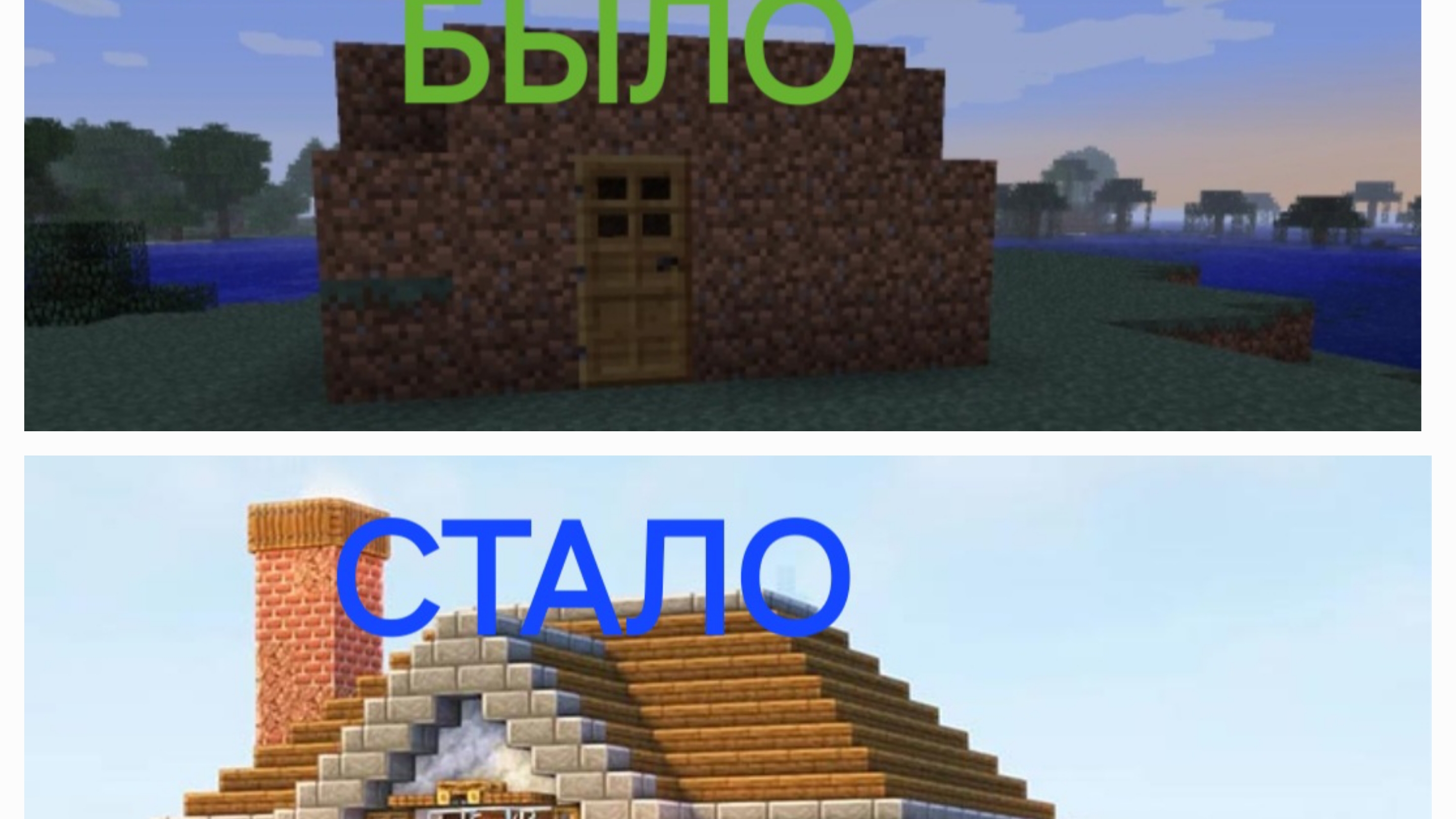 Прокачал свой дом в хардкор мире майнкрафт! серия 3