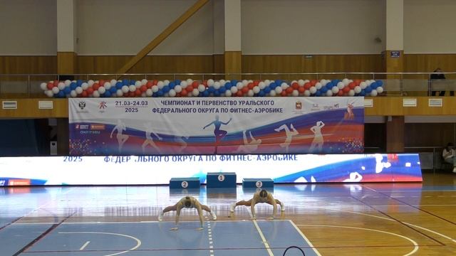 Медведева Софья, Пимонова Ирина. Силовая дуэт 16-18 финал. 23.03.25