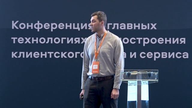 Анатолий Медведев, Naumen
