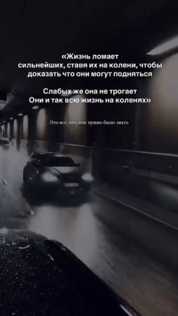 Это всё, что тебе нужно знать для успеха #успех #деньги #продвижениевсоциальныхсетях