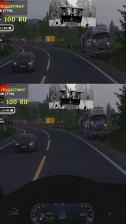 Серега хренач Euro Truck Simulator 2 #short #ets2 #funnyvideo #glance #гленc #eurotrucksimulator2