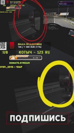 Откуда он там взялся American Truck Simulator #short #funnyvideo #glance #гленс #шортс #ats