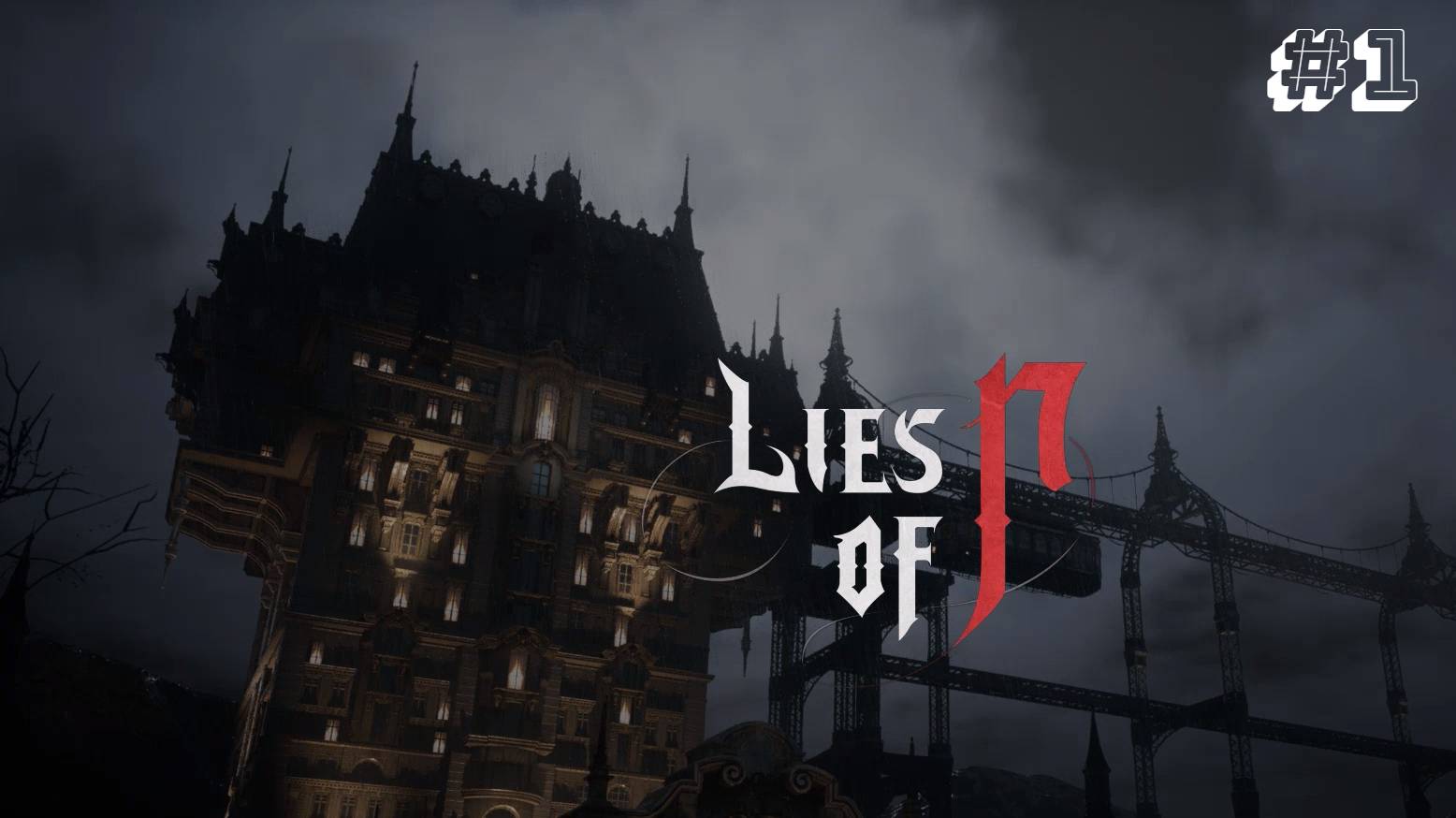 Lies Of P: путь до отеля Крат