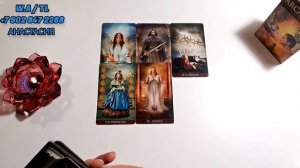 🔥В ЭТУ МИНУТУ‼️ЧТО ОН ХОТЕЛ БЫ СКАЗАТЬ ВАМ СЕЙЧАС❤️🔮Таро расклад.