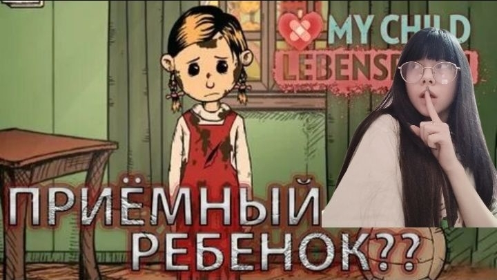 Я РАССКАЗАЛА КАРИНЕ ПРАВДУ.. КАРИНА УЗНАЛА ЧТО ОНА ПРИЁМНАЯ #3
