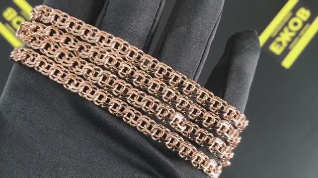 Арт. А0211 Золотая цепочка бисмарк 60 см ширина 6 мм