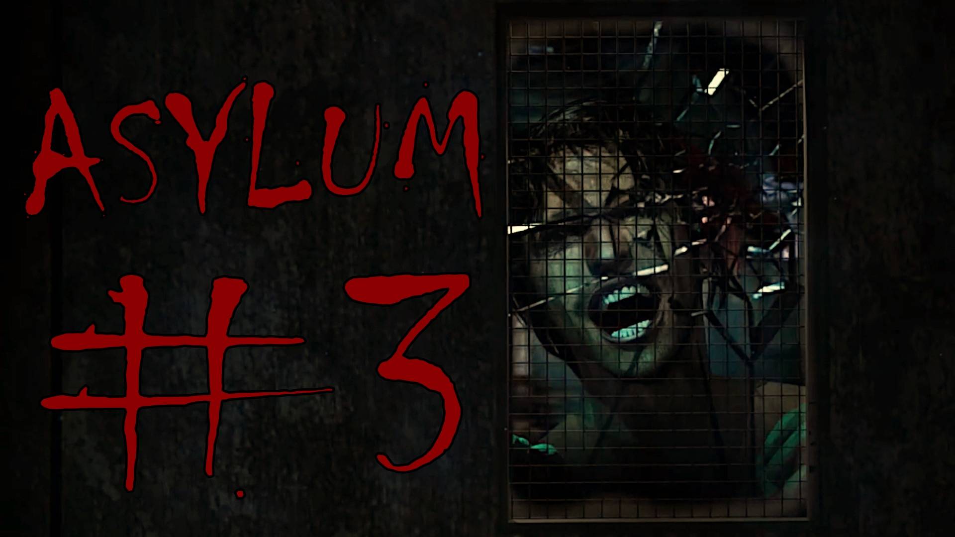 ASYLUM. Первое прохождение. #3