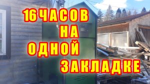 ПЕЛЛЕТНАЯ КОТЕЛЬННАЯ ТОПИМ ФАНЕРОЙ. ТВЕРДОТОПЛИВНЫЙ КОТЁЛ ДЛИТЕЛЬНОГО ГОРЕНИЯ КОСМОС