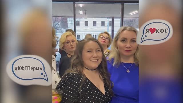 КФГ 5 лет