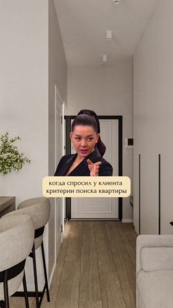 Иногда определить реальные потребности бывает непросто, не так ли?