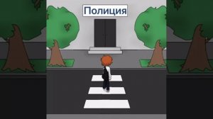 Коррупция