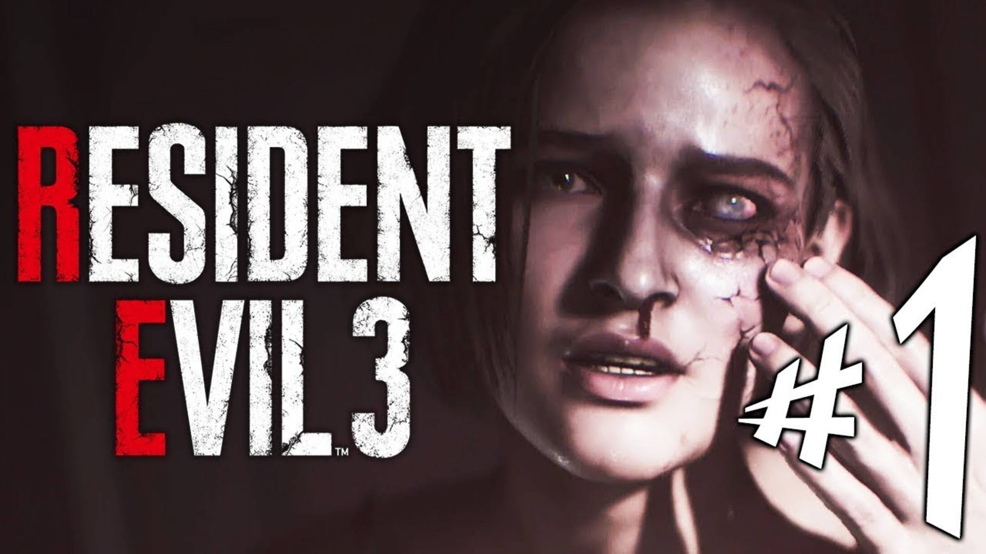 ТРЕТИЙ РЕЗИДЕНТ УЖЕ ЗДЕСЬ ►ПРОХОЖДЕНИЕ RESIDENT EVIL 3: REMAKE #1
