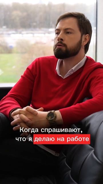 Когда спрашивают, что я делаю на работе? #согласпроект #любимаяработа #жиза #юмор