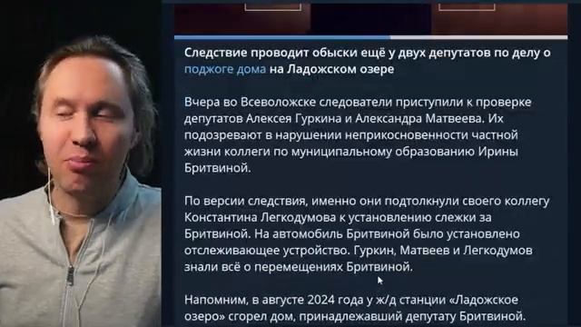 ⚡ Кто Сжёг Дом Депутата? Ликвидация Подпольной Лаборатории, Массовые Драки И ПМЭФ!
