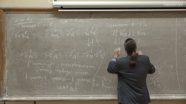 Гордиенко А.С. - Гомологическая алгебра Ч2 - 6. Спектральные последовательности