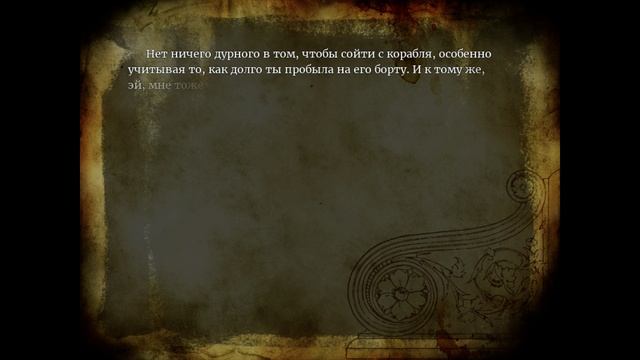 The House in Fata Morgana: A Requiem for Innocence #57