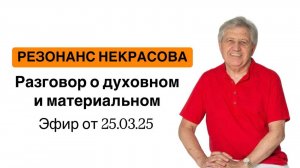 25.03