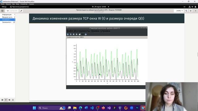 Л08 Защита