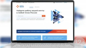 Новые возможности: бесплатное переобучение действует на Дальнем Востоке (12+)