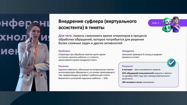Ксения Меркулова, ЮMoney