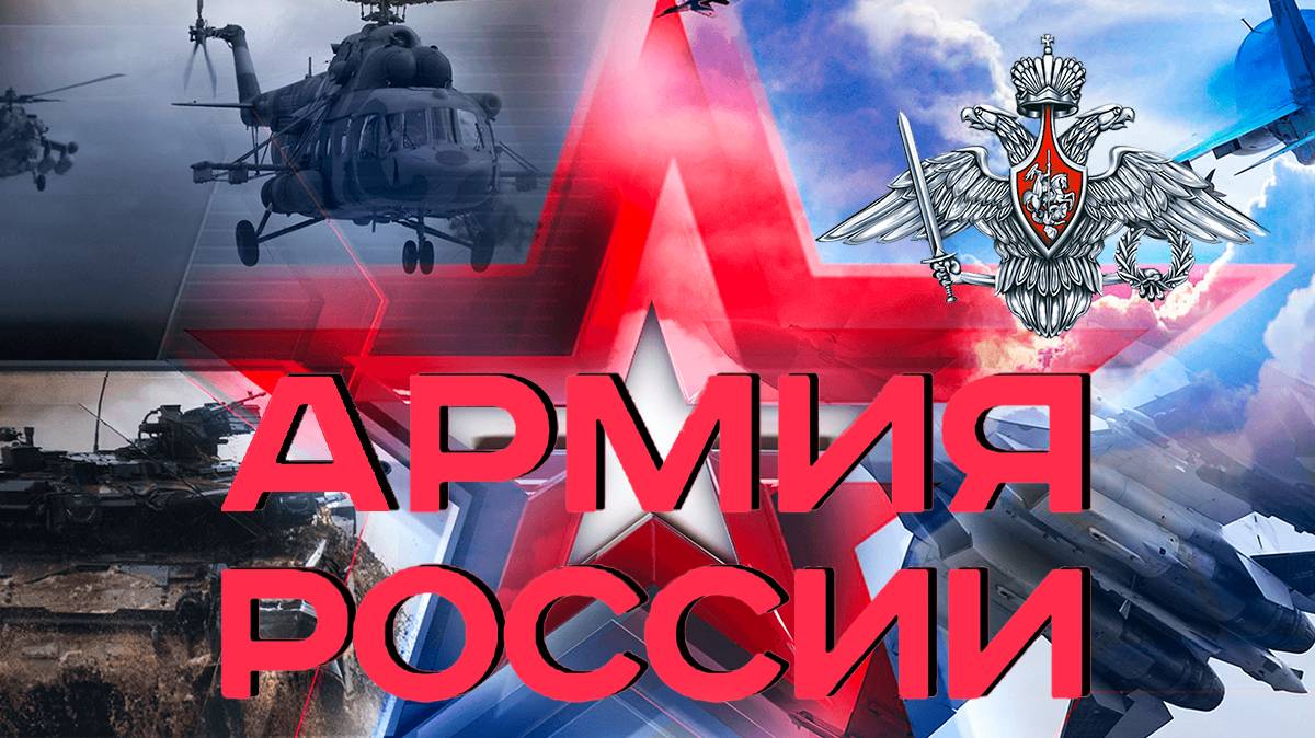 Заявления_представителей_группировок_войск_о_ходе_проведения_спецоперации