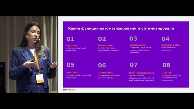 CX DAY 2022. 4. Татьяна Тимофеева