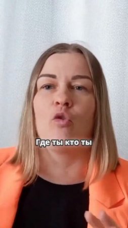 Ставь лайк, если это про тебя