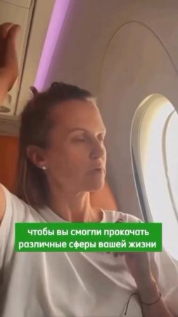 Нейротаппинг — комплексный метод нейроразблокировки и нейроактивации ресурсов личности