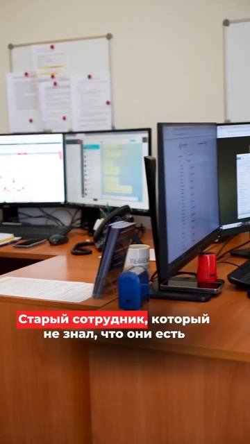 Когда в компанию пришёл новый сотрудник #жиза #смех #юмор #любимаяработа #согласпроект