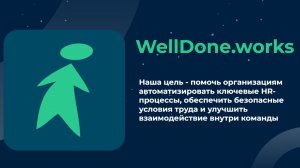 Экономим Ваше время