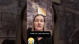 Как создать трипваер, который купят прямо сейчас