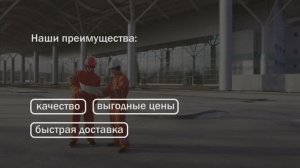 ААМ презентация демо
