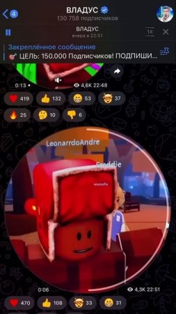 ВЛАДУС ИГРАЕТ  27. Лёня КУПИЛ ВЕБКУ來 #роблокс #roblox