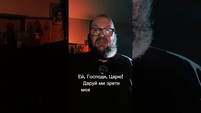 Какую молитву нужно читать в Великий пост? Как правильно и сколько ее совершать? Отвечаю вопросы.
