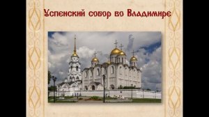 #Городскойфилиал2
Творец духовной красоты #АндрейРублёв665