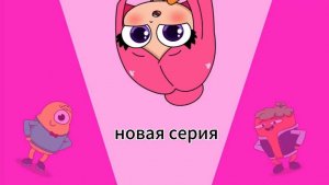 Новая серия луаны #луана #бляшка