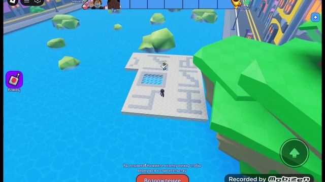 построй плот или сдохни😆 веселье