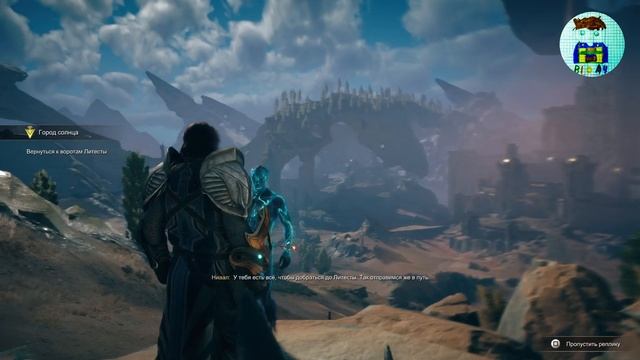 Atlas Fallen. 14