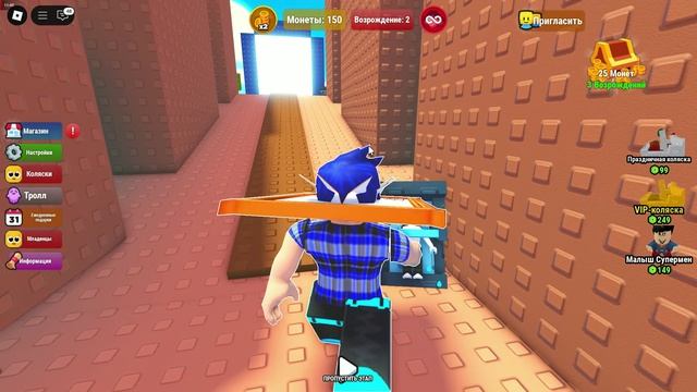 Roblox_Роблокс-Мама и малыш (Клип 12)